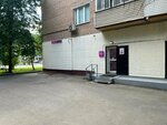 Wildberries (Pervomayskaya Street No:39), teslimat noktası  Moskova'dan