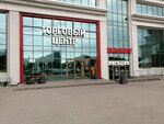 5D кино (Dziarzhynskaga Avenue No:104Б), sinemalar  Minsk'ten