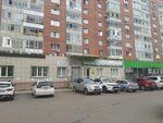 Бахиломат.рф (Aviatorov Street No:64), otomat makinaları firmaları  Krasnoyarsk'tan
