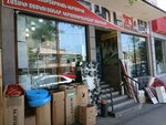 Թերմոշին (Nar-Dos Street No:36/6), isıtma sistemleri ve ekipmanları  Erivan'dan