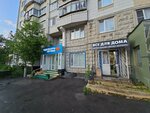 Товары для дома №1 (Pyatnitskoye Highway No:8), ev eşyası mağazaları  Moskova'dan