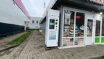 Живая вода (Baltiyskaya Street No:20А, rayon Dyadkovo), su satışı  Yaroslavl'dan