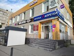 Favourite Studio (Khuzangaya Street No:17Б), kuaförler  Cheboksary'den