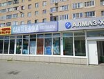 Сантехника, хозтовары (Lenina Street No:45), banyo ve klozet mağazaları  Orehovo‑Zuyevo'dan