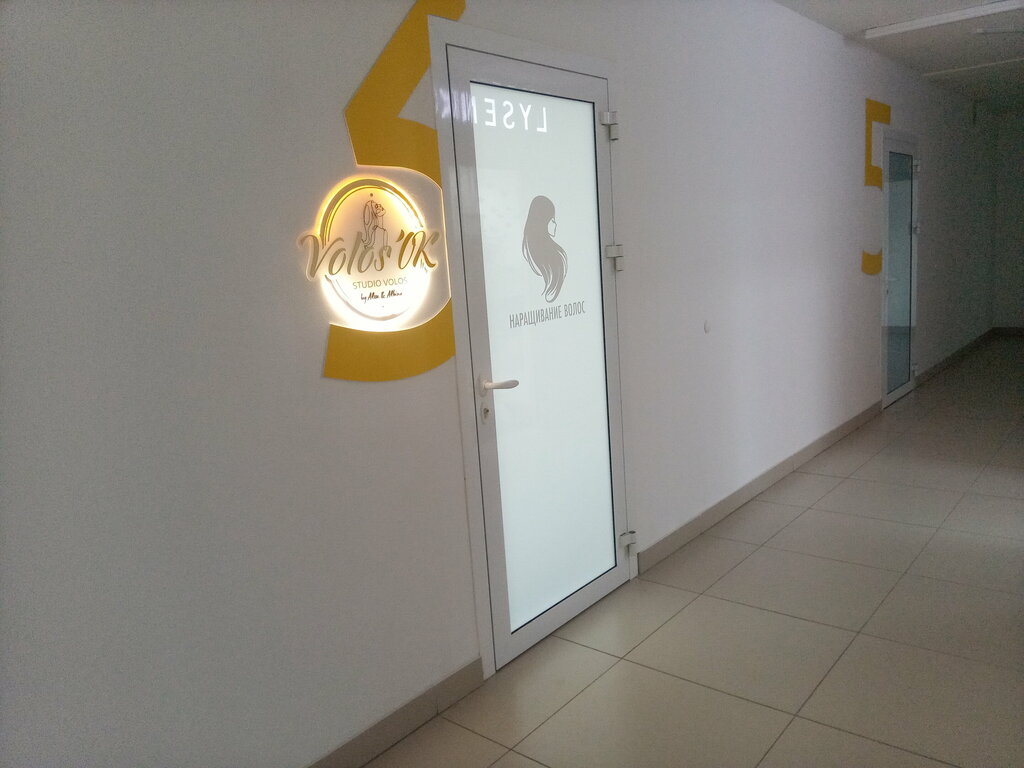 Kuaförler Volos'ok by Alsu&Albina, Naberejniye Çelny (Yar Çallı), foto
