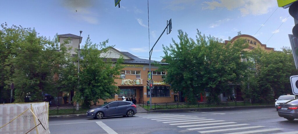 Alışveriş merkezleri Торговый центр Ассорти, Orehovo‑Zuyevo, foto