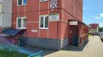 Радиоэлектроника групп (Fabrychnaja Street No:30), radyo ve telsiz mağazaları  Minsk'ten
