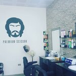Premium Scissor Men Salon (416, Al Dirasah Street, Asharej, Al Ain, Abu Dhabi), berberler