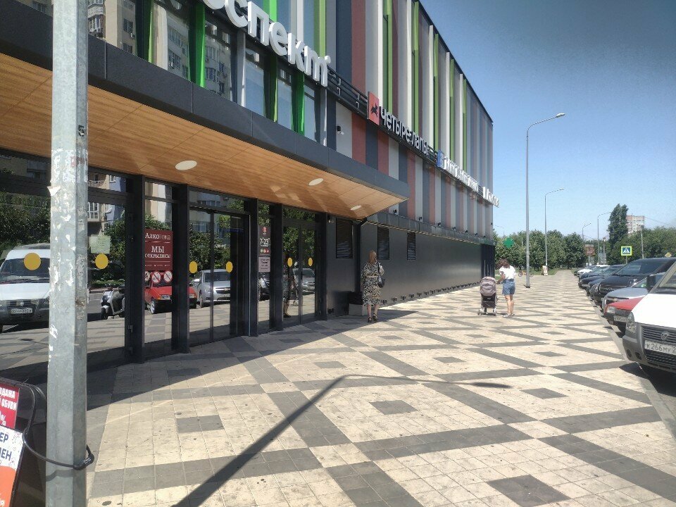Kuyumcular Айраната, Krasnodar, foto