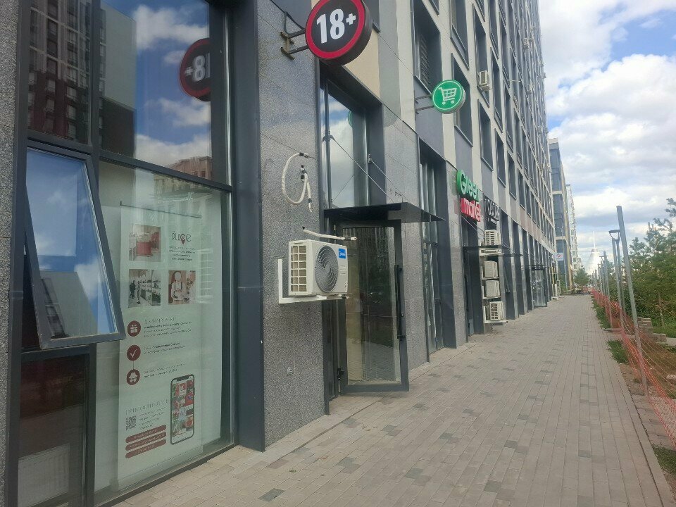 Meslek kursları Ero Space, Astana, foto