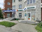 Груминг (Repina Street No:107), evcil hayvan kuaförleri  Yekaterinburg'dan