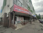 Персона (Odesskaya Street No:2Б), güzellik salonu  Penza'dan