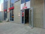Chicken Balapan (Ánet Baba kóshesi No:9/2), fast food  Astana'dan