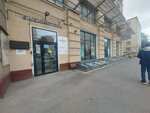 Shakhmatnaya shkola № 1 (Entuziastov Highway No:20), spor okulları  Moskova'dan