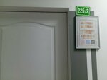 Наращивание ресниц (ulitsa Yerbanova No:11), kaş ve kirpik salonu  Ulan‑Ude'den