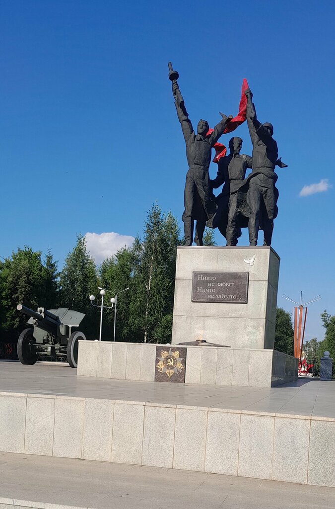 Anıt, heykel Мемориал Великой Отечественной войны, Meleuz, foto
