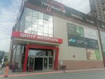 Т-Банк (ulitsa Melnikayte No:104), atm'ler  Tiumen'den