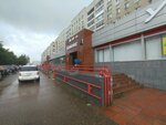 Кенгуру24.ру (Tchaikovskogo Avenue No:35), ödeme terminali  Tver'den