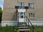 Alba (ulitsa Kultury No:5), saç uzatma  Krasnokamsk'tan