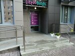 Little birds (Pravdy Street No:18/5), anaokulları  Ufa'dan