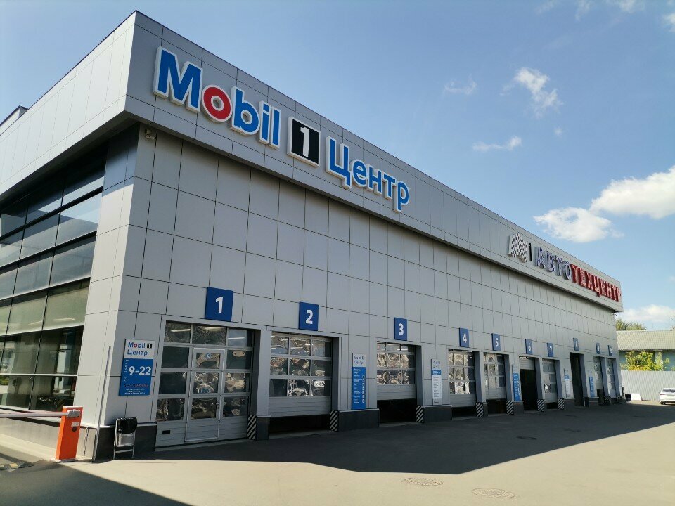 Express yağ değişim noktası Mobil 1 центр, Moskova, foto