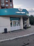 Payment terminal (ulitsa Kurchatova No:1А), ödeme terminali  Krasnoyarsk'tan