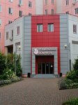ГКБ № 29 им. Н. Э. Баумана, отделение новорожденных № 2 (Gospitalnaya Square No:2к28), hastaneler  Moskova'dan