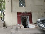 1001 Xırdavat Santexnika Və Elektrik Mallarının Satışı (Ibrahim Еbilov Street No:69, Nesimi District), mini-market  Bakü'den