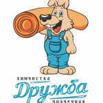 Druzhba (Frunze Street No:62, Yekaterinburg), kuru temizlemeciler  Yekaterinburg'dan
