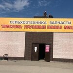 Производственно складская база (Chelyabinskiy trakt No:9), depo hizmetleri  Magnitogorsk'tan