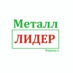 Металл Лидер (Polevaya ulitsa No:105), hurda metal alımı  Rubtsovsk'tan