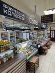 Белорусские деликатесы (1st Kvesisskaya Street No:18), kasap, şarküteri  Moskova'dan