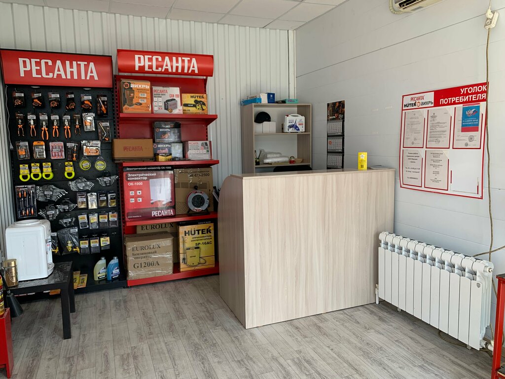 Elektrikli cihazların tamiri Resanta, Şahty, foto