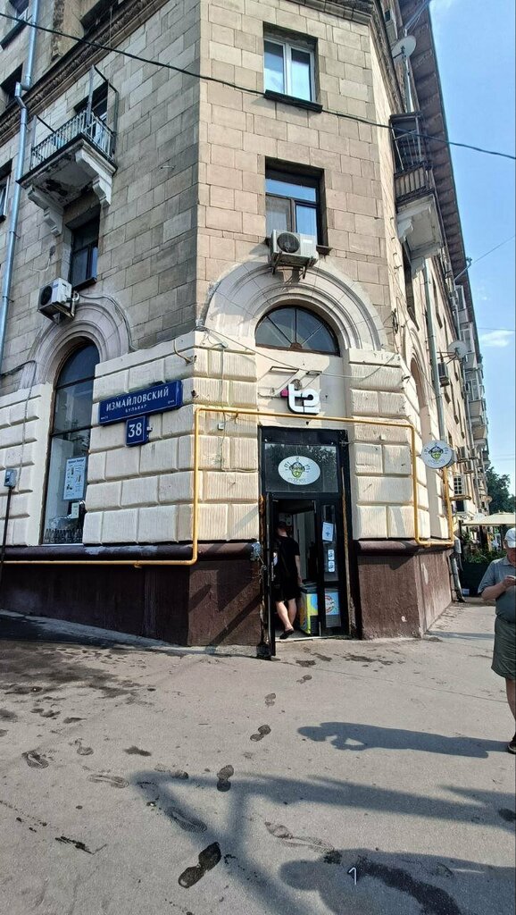 Fotokopi dükkanları Копикс, Moskova, foto