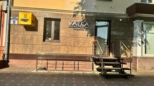 Varka Coffee (vulica Aliaksandra Astroŭskaha No:5), kahve dükkanları  Orsha'dan