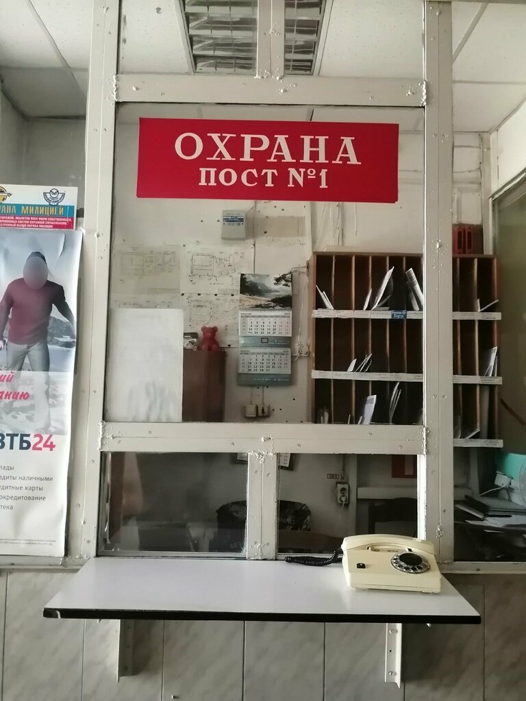 Nakliye firmaları Expedition Plus, Krasnodar, foto