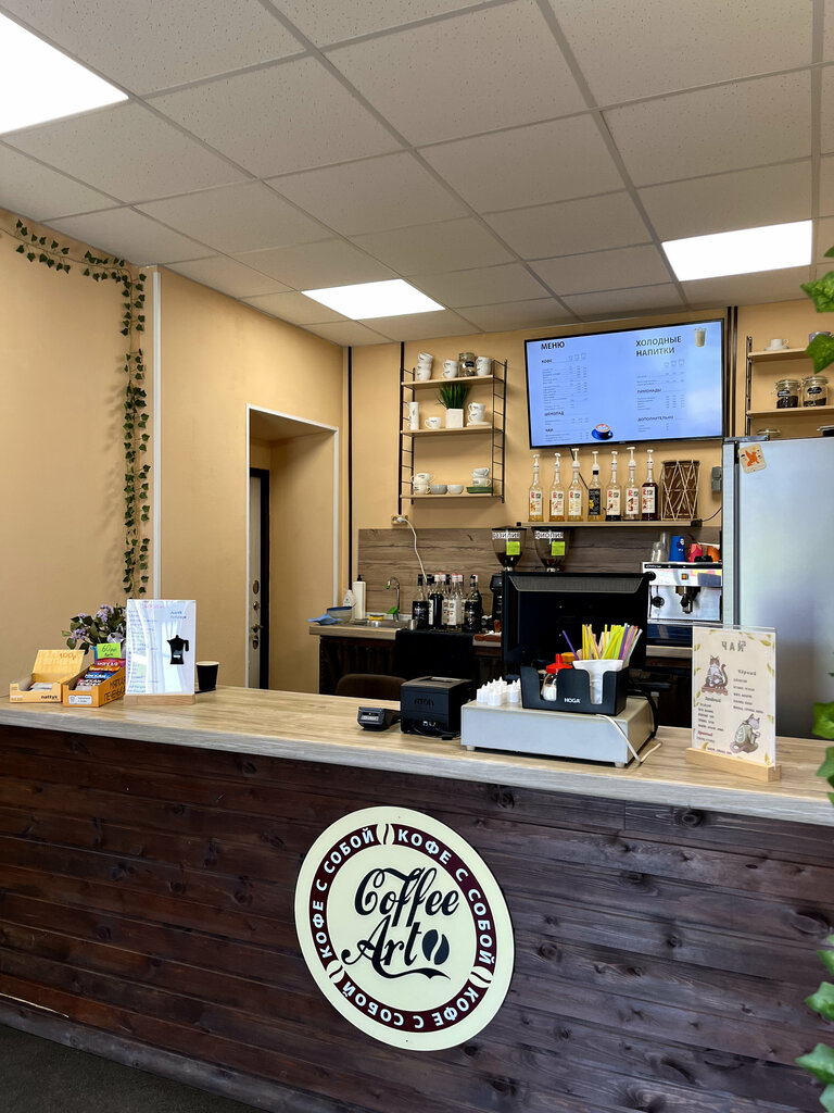 Kahve dükkanları CoffeeArt, Teykovo, foto