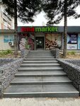 Alina Cosmetics & Ema Market (strada Florilor No:10), süpermarket  Kişinev'den