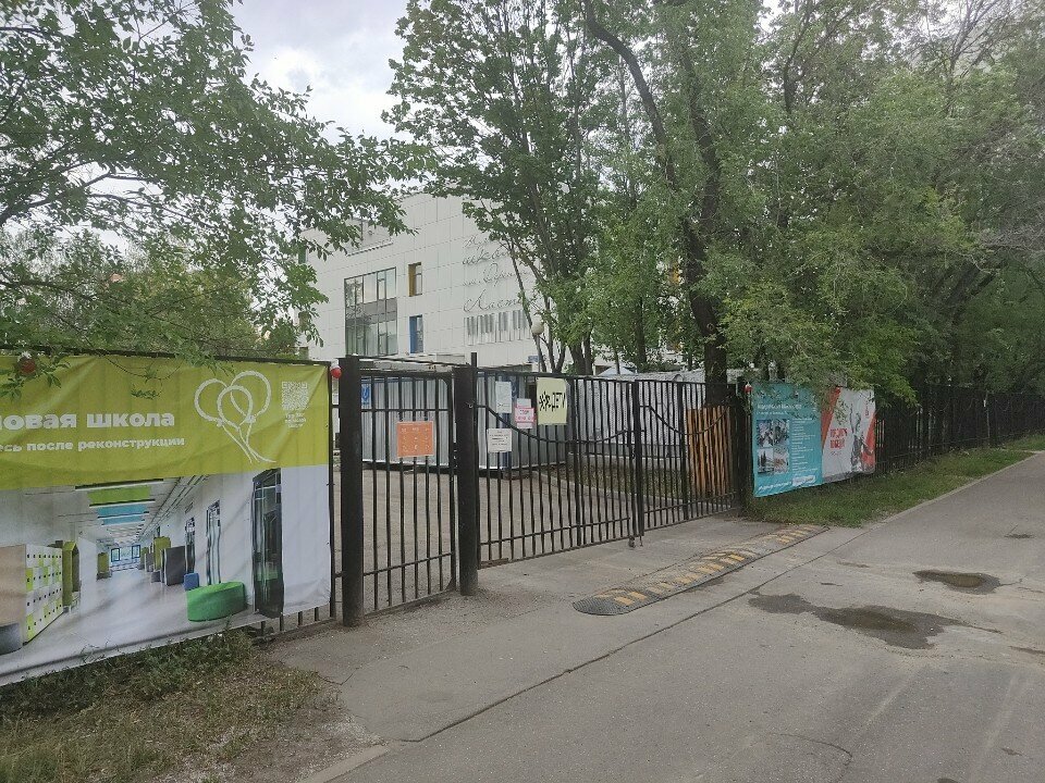 Ortaokul Школа № 1512, корпус основного и полного общего образования, Moskova, foto