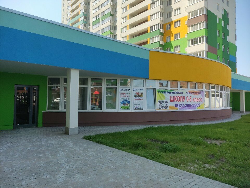 Kurs Частная школа Логика, Samara, foto