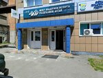 El Decor (Komsomolskaya ulitsa No:9), etkinlik organizasyonu  Gorno‑Altaysk'tan