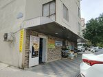 Market (Akademik Hasan Aliyev Street No:57B), market  Bakü'den
