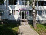 Wildberries (Rikharda Zorge Street No:43/1), teslimat noktası  Ufa'dan