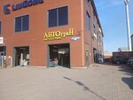 Автограff (Yastynskaya ulitsa No:24), otomobil servisi  Krasnoyarsk'tan