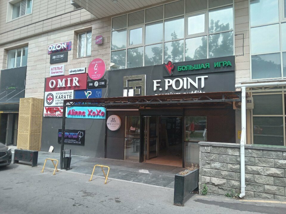 Kahve dükkanları I Want to Go to Paris, Almatı, foto