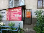 Ride Lab (Bazhova Street No:103), bisiklet tamircileri  Yekaterinburg'dan