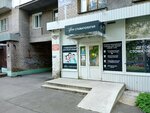 Арт-стоматология (Mochenkova Street No:8), özel ağız ve diş sağlığı klinikleri ve muayenehaneleri  Cherepovets'ten