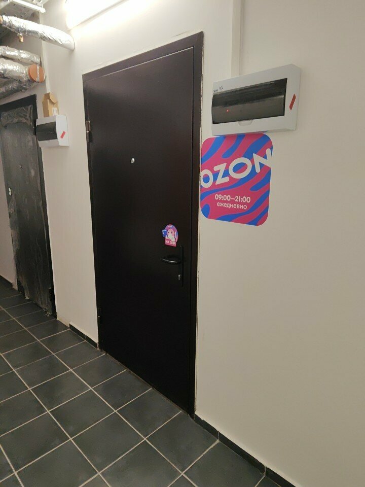 Teslimat noktası Ozon, Krasnodar, foto