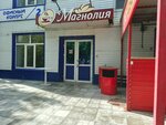 Кадастровый инженер (Marata Street No:8/2), mühendislik firmaları  Ulyanovsk'tan