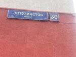 Хостел One (Entuziastov Highway No:30), pansiyonlar, hosteller  Moskova'dan